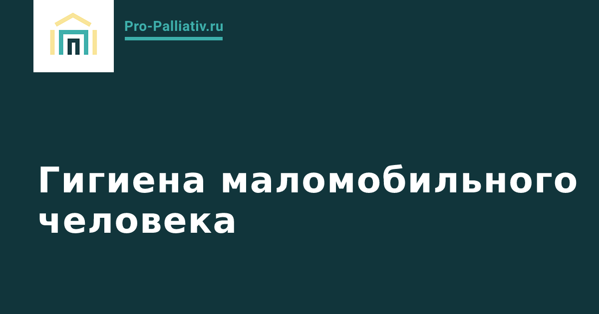 Вебинары с экспертом по уходу Леной Андрев