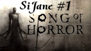 Song of Horror запись от 8 апреля 2021