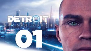 Detroit Become Human™
