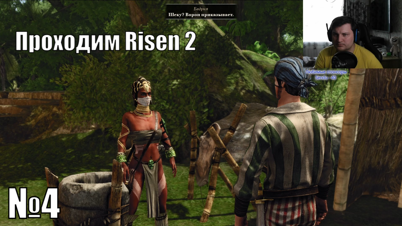 Risen 2