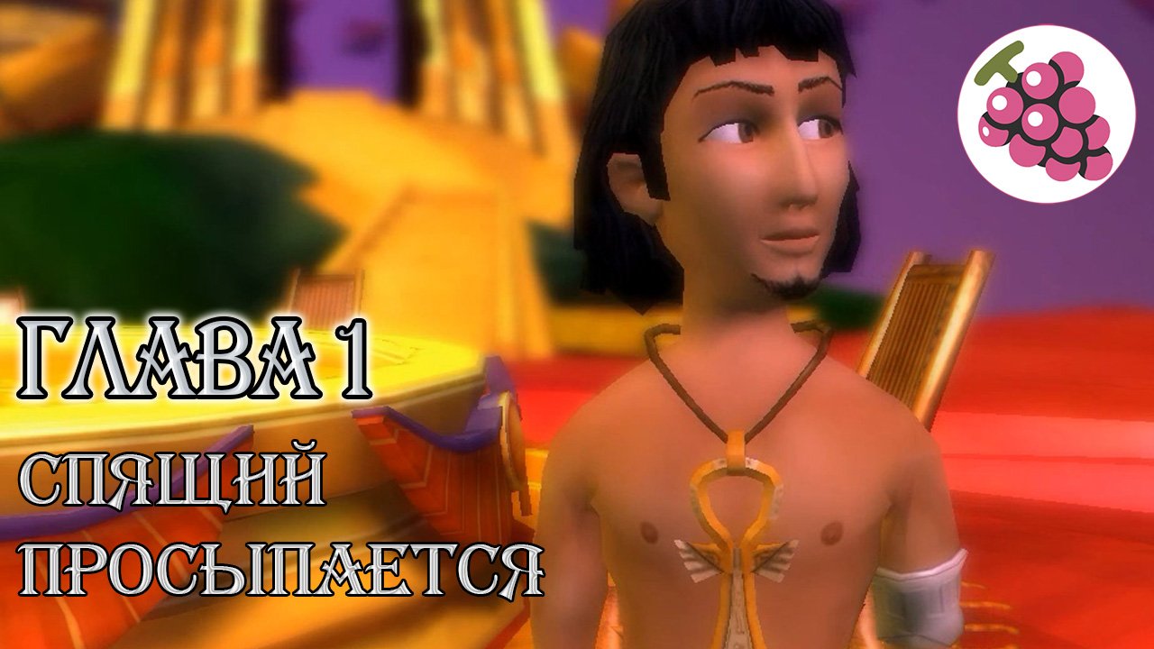 Анк. Битва Богов  Ankh: Battle of the Gods (2009) – смотреть онлайн все 7  видео от Анк. Битва Богов  Ankh: Battle of the Gods (2009) в хорошем  качестве на RUTUBE