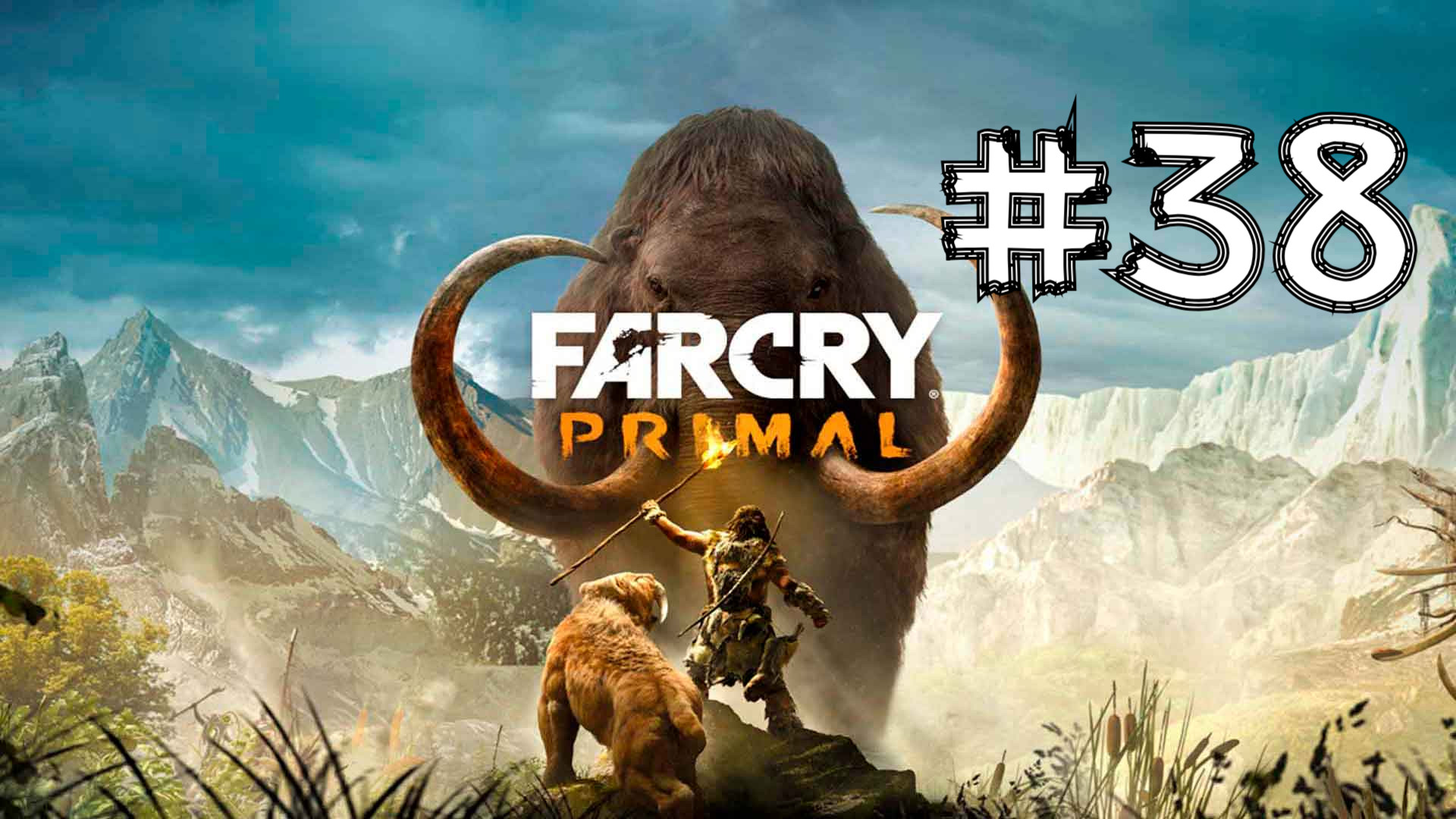 Far Cry Primal Прохождение – смотреть онлайн все 38 видео от Far Cry Primal  Прохождение в хорошем качестве на RUTUBE