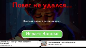 Скулбой. Оригинальная пародия