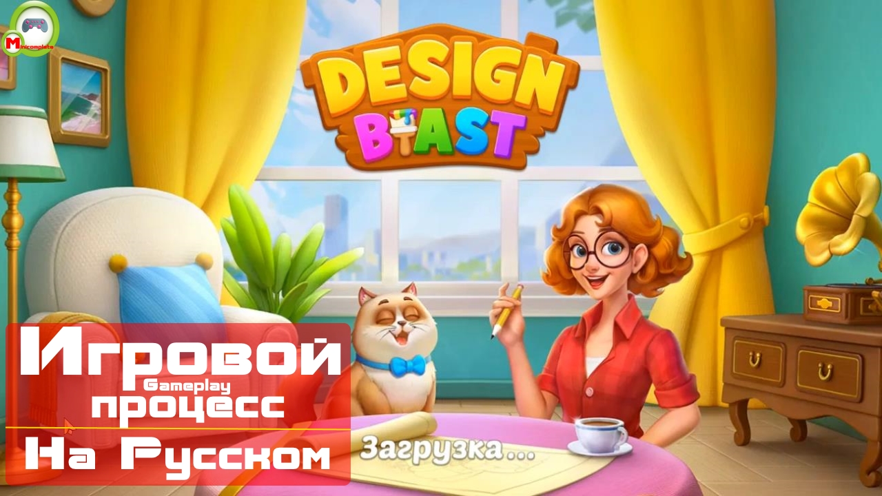 Игровой процесс (На Русском) Андроид (Android) – смотреть онлайн все 7  видео от Игровой процесс (На Русском) Андроид (Android) в хорошем качестве  на RUTUBE