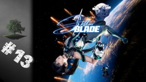 Stellar Blade (Прохождение на PS5)