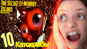 The Secret of Monkey Island - Special Edition 1
