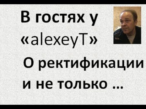 AlexeyT