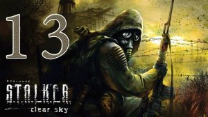 [Full HD] S.T.A.L.K.E.R : Чистое небо