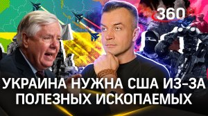 Антон Шестаков: новости СВО