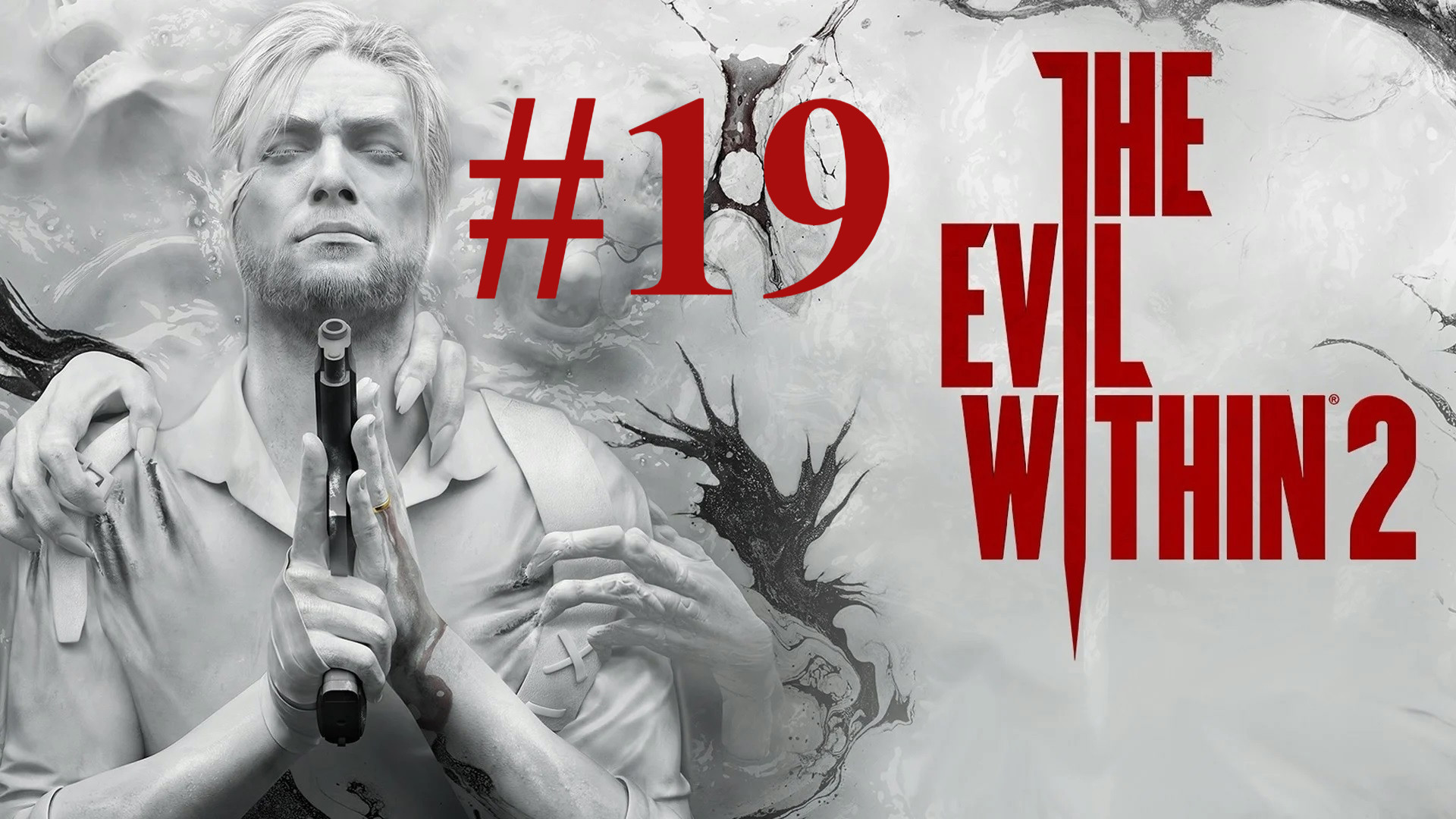 The Evil Within 2 Прохождение – смотреть онлайн все 19 видео от The Evil  Within 2 Прохождение в хорошем качестве на RUTUBE