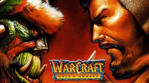 Warcraft: Orcs and Humans - Прохождение