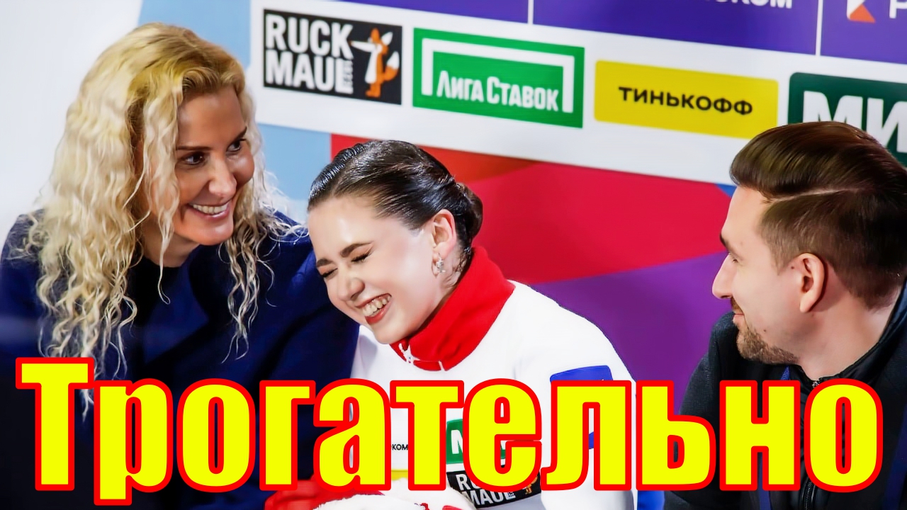 Камила Валиева