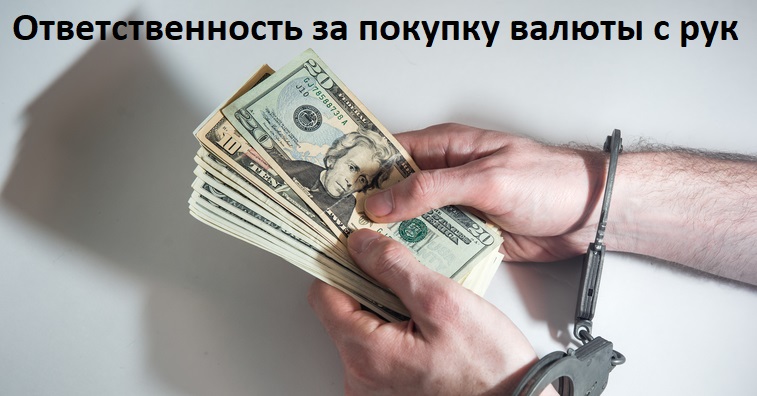 Новости законодательства