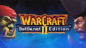 Warcraft 2 Battle.net Edition - Прохождение