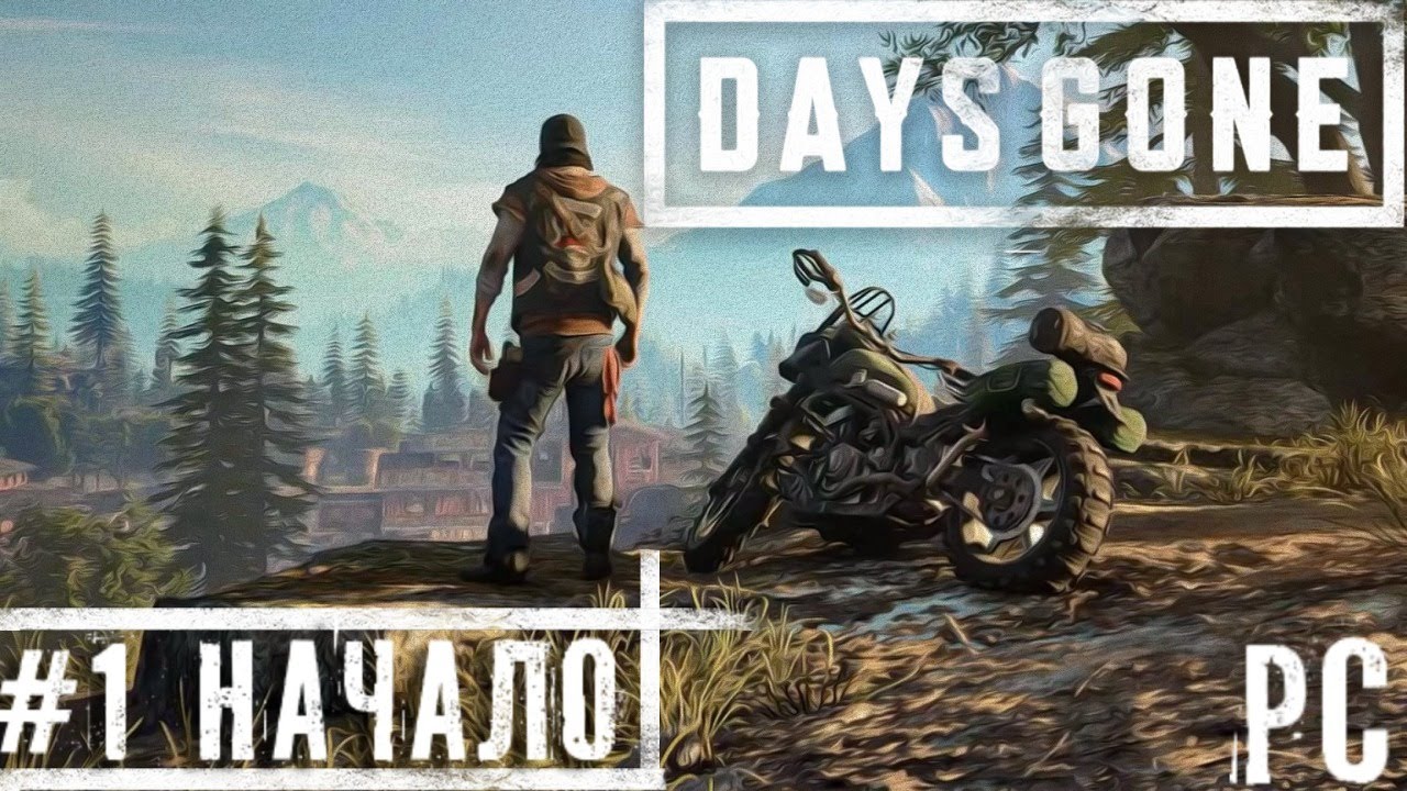 Days Gone