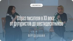 ВСТРЕЧИ И ПРЕЗЕНТАЦИИ