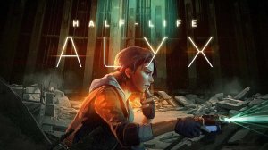 Half-Life: Alyx, первый опыт в VR.