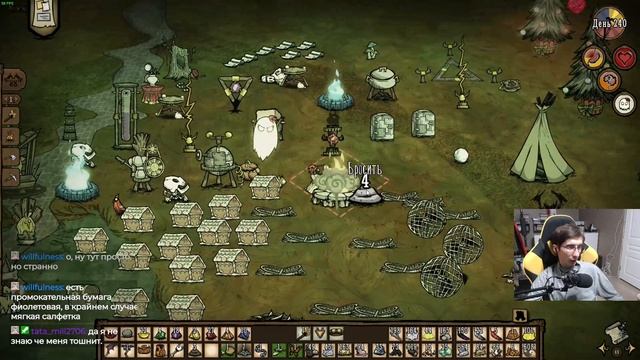 Don′t Starve Together / Не голодайте вместе