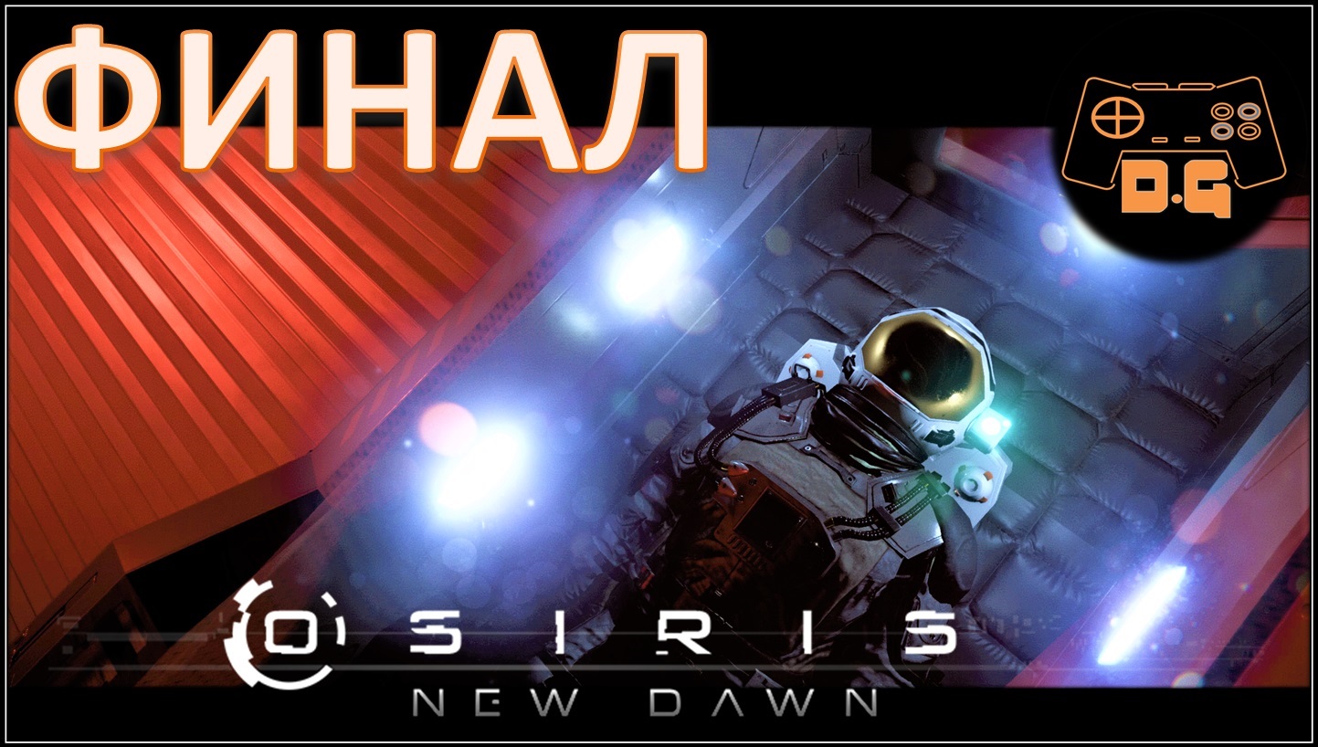 Osiris New Dawn