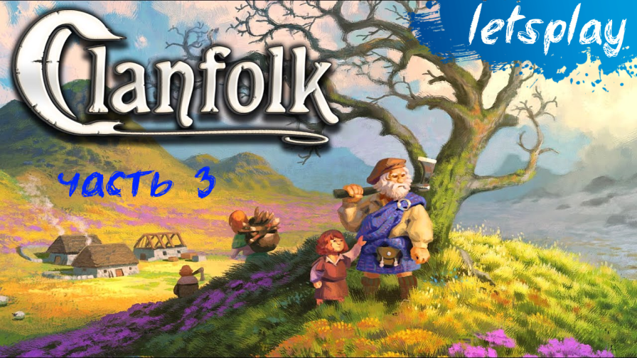 Clanfolk