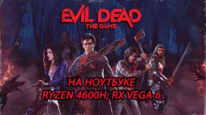 Evil Dead: The Game