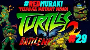 TMNT 2 Battle Nexus