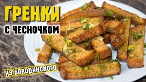 Салаты и закуски