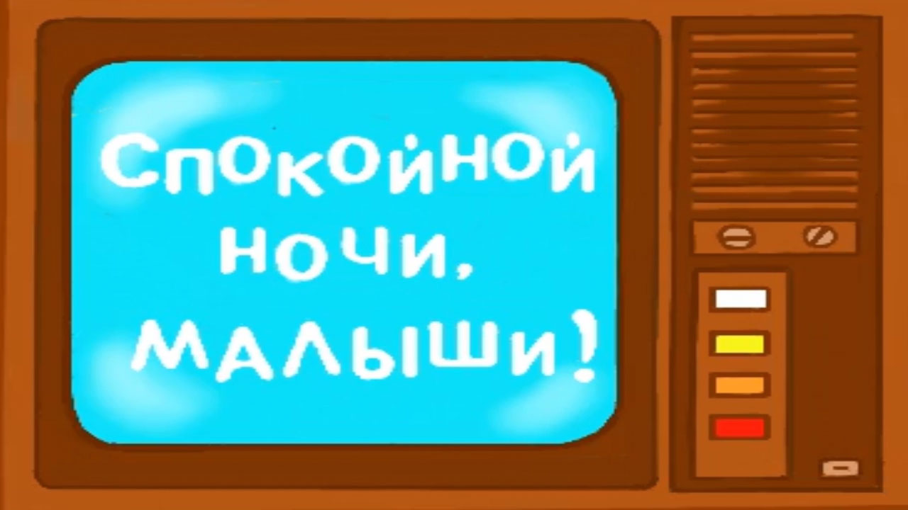 3D Анимации – смотреть онлайн все 2 видео от 3D Анимации в хорошем качестве  на RUTUBE