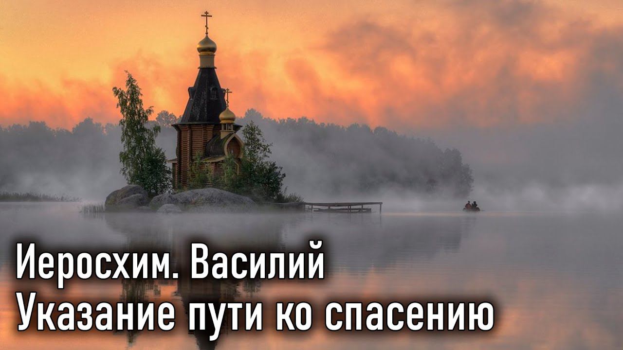 Саровск​ий цветник. Наставления старцев Саровской пустыни