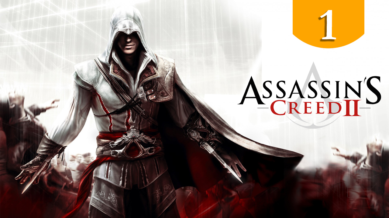 Assassins Creed II