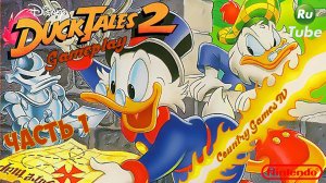Прохождение: DuckTales 2 (NES)
