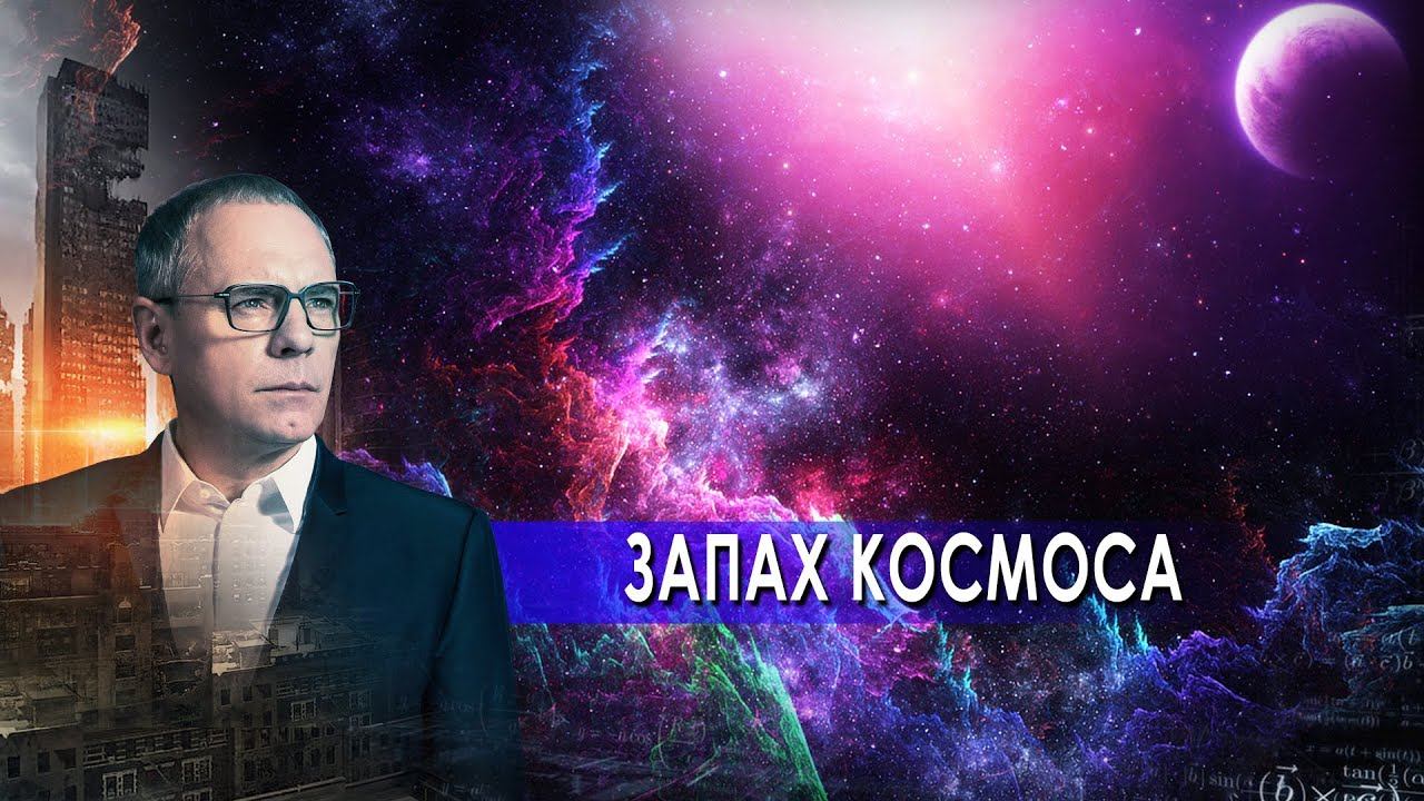 Читать онлайн «Тайны космонавтики», Игорь Прокопенко – Литрес, страница 2