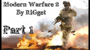 Call of Duty Modern Warfare 2 Прохождение