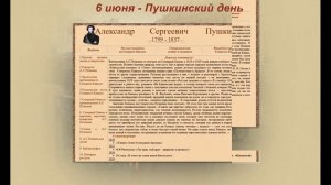 Онлайн-проект «Краеведение: История. Литература. Искусство»