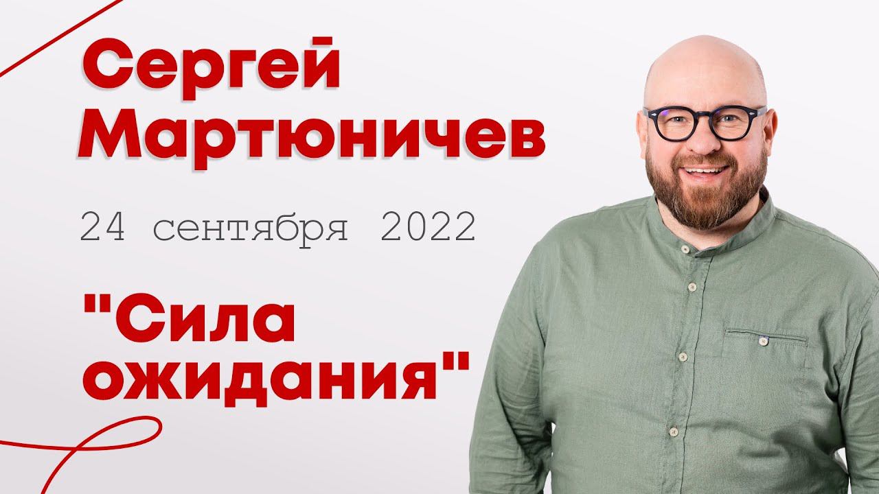 Конференция ″Строим Церковь″ 2022