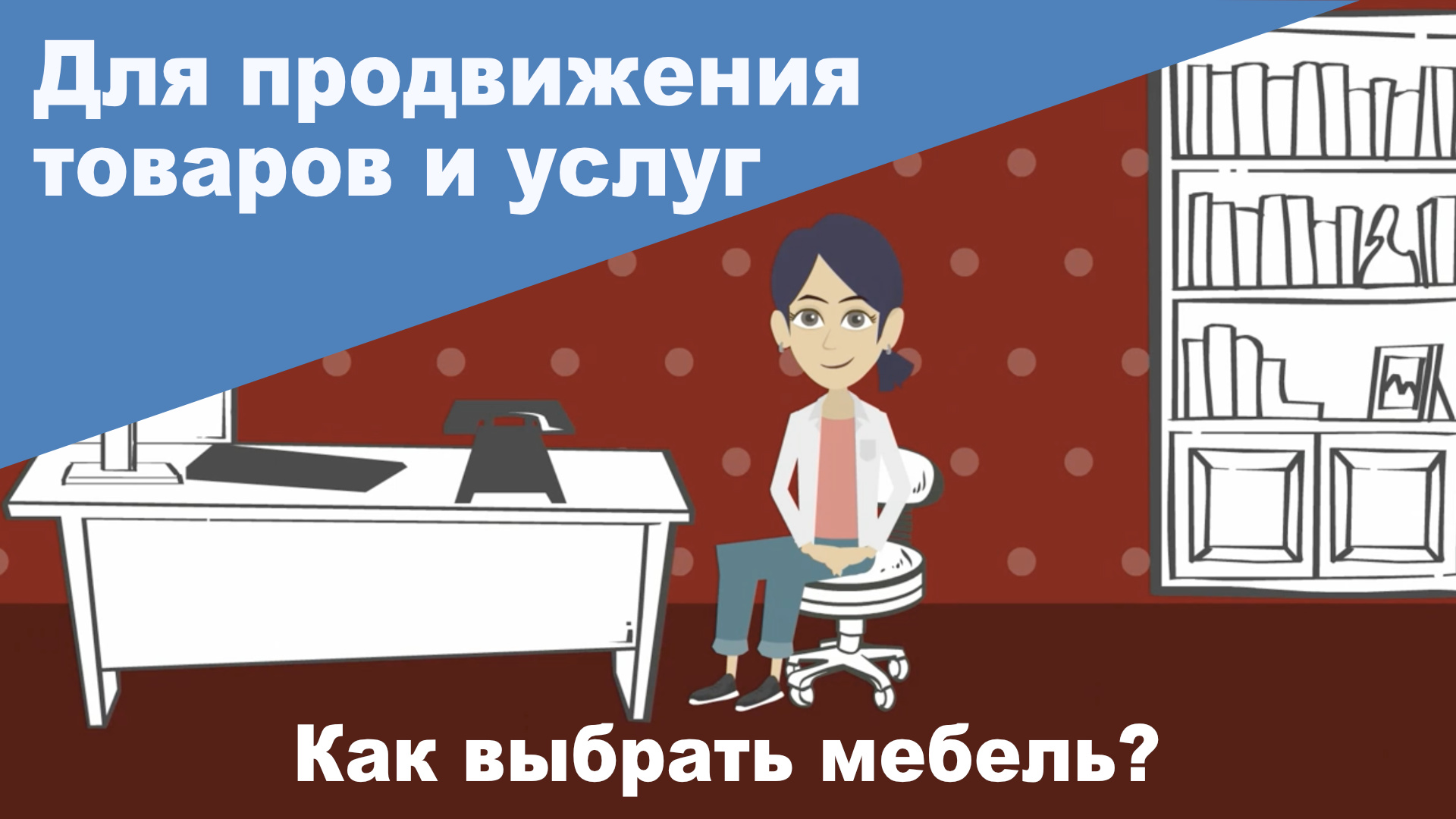 МАГАЗИНЫ, ТОВАРЫ – смотреть онлайн все 2 видео от МАГАЗИНЫ, ТОВАРЫ в  хорошем качестве на RUTUBE