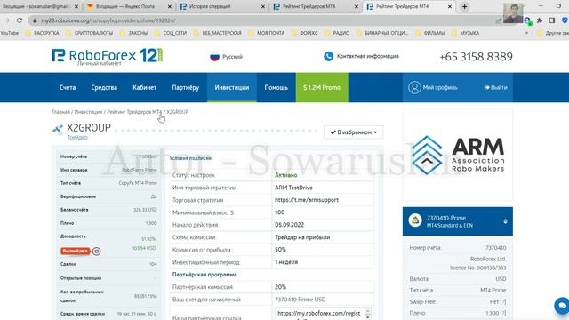 Торговые сигналы