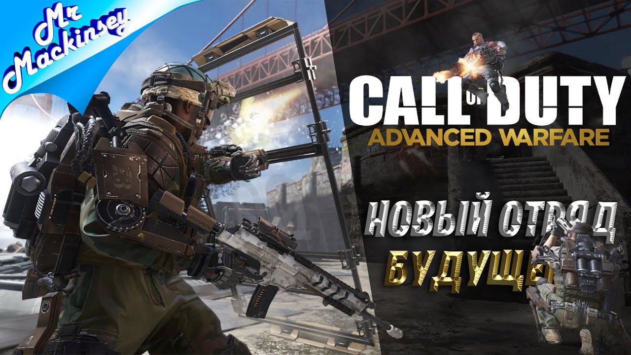 Части  Call of Duty