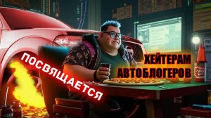 Треки следопыта