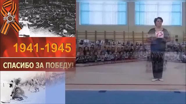 75-и летию Победы