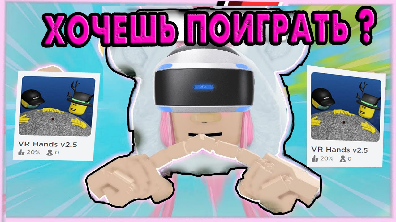 VR ИГРЫ – смотреть онлайн все 2 видео от VR ИГРЫ в хорошем качестве на  RUTUBE