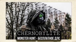 CHERNOBYLITE