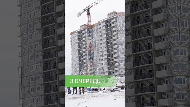 ЖК ″Мичуринский″ | Тверь