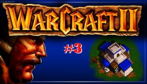 Warcraft2 |Прохождение|