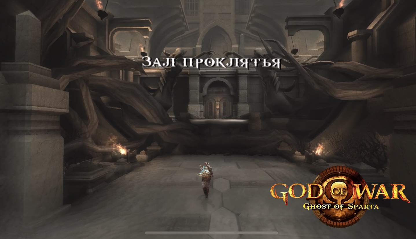 God Of War: Призрак Спарты – смотреть онлайн все 8 видео от God Of War: Призрак  Спарты в хорошем качестве на RUTUBE