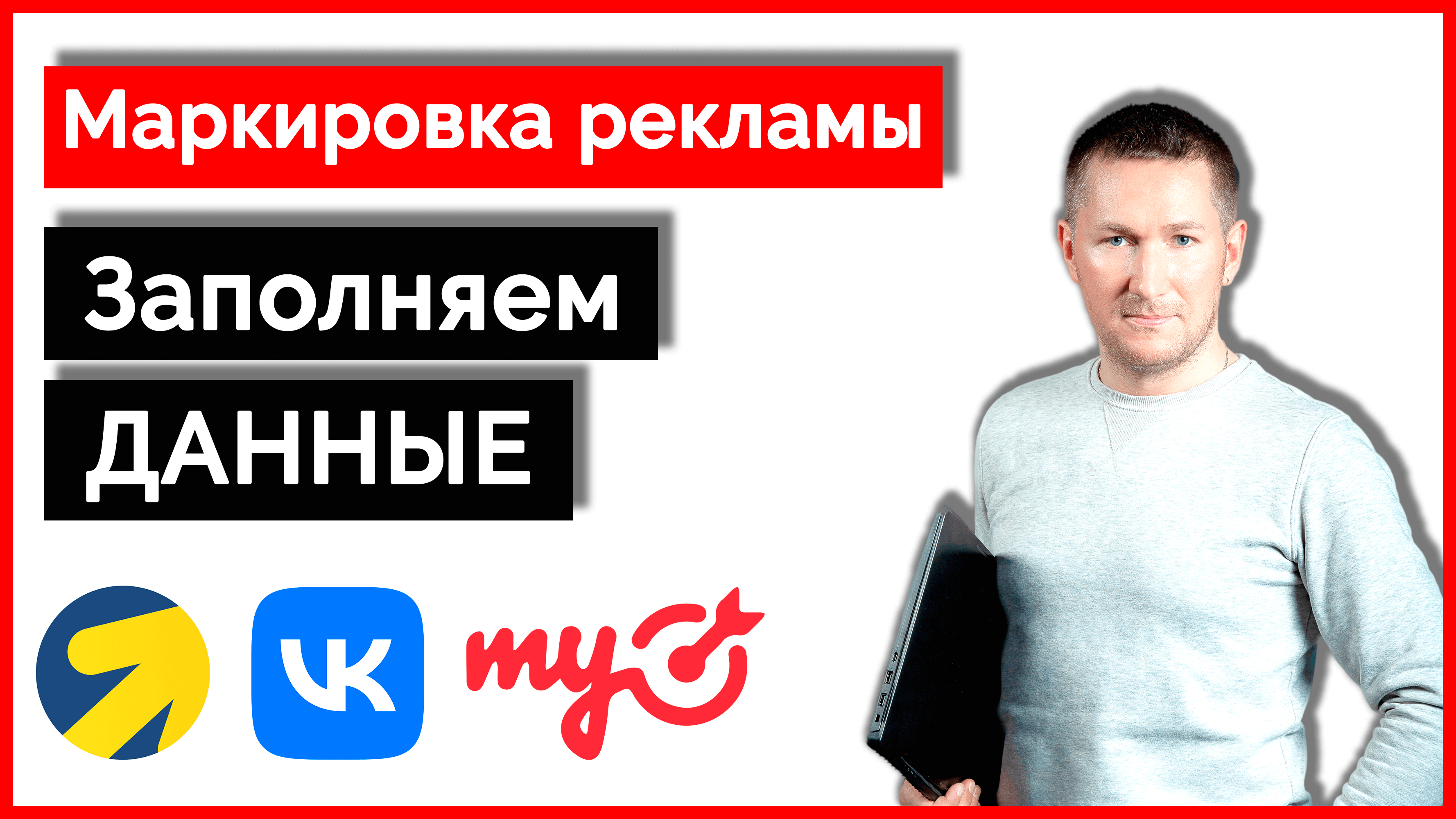 Интернет-маркетинг – видео/вебинары/выступления