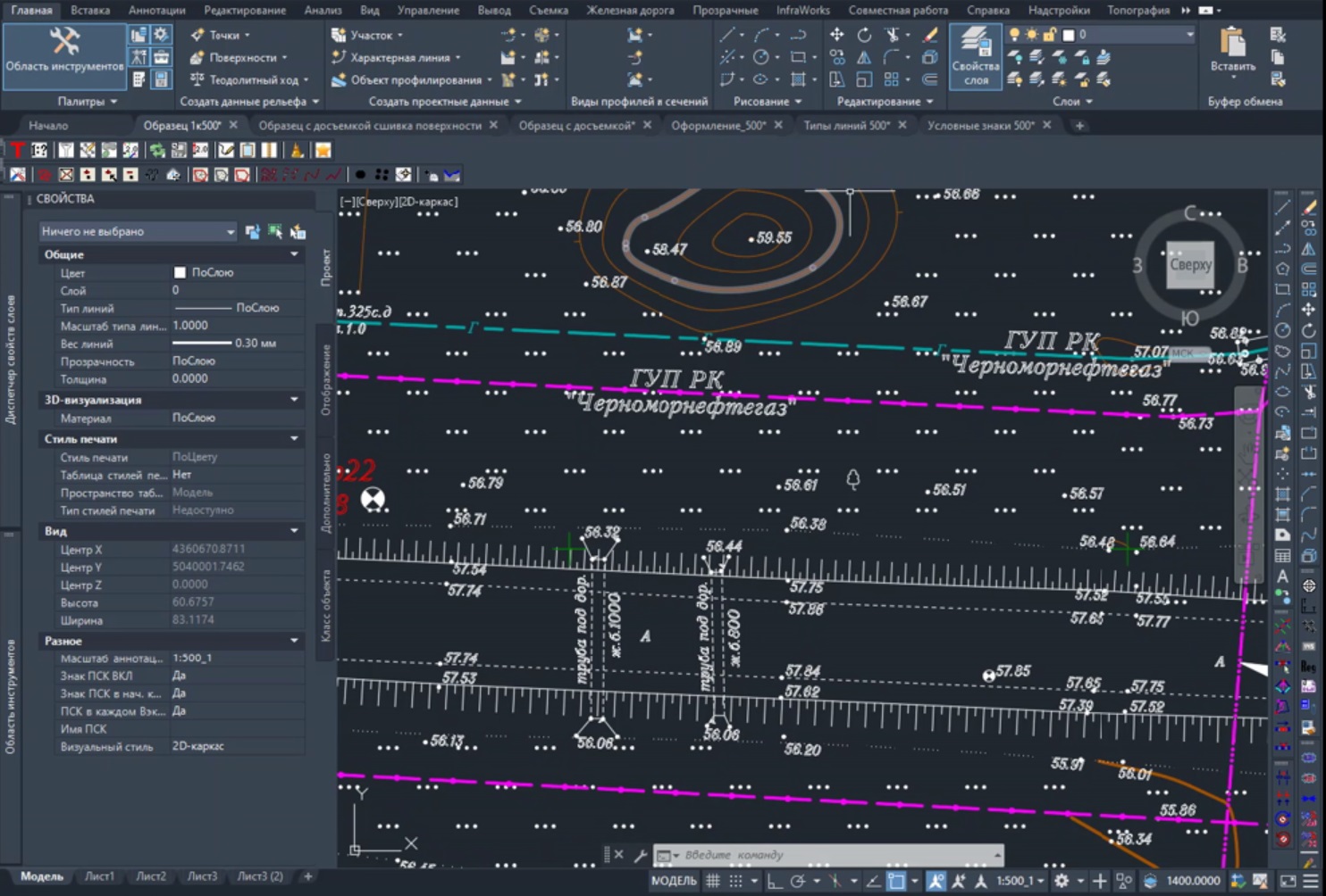 AutoCad Civil (Геодезия и камералка) – смотреть онлайн все 1 видео от  AutoCad Civil (Геодезия и камералка) в хорошем качестве на RUTUBE