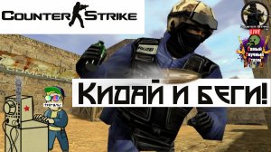 Counter-Strike 1.6