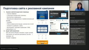 Продвижение российских ИТ-продуктов