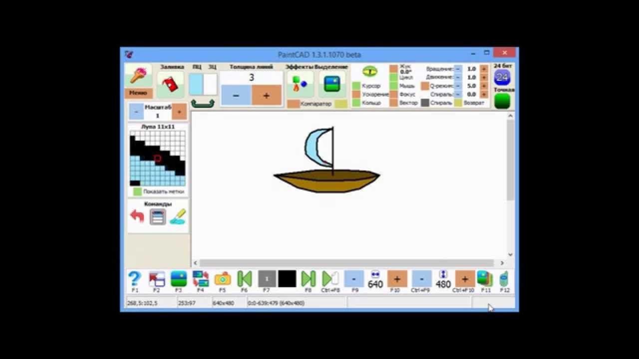 PaintCAD 4Windows